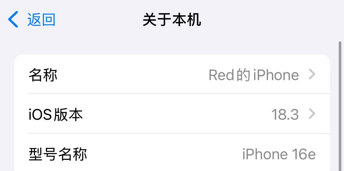 [技术杂谈]香港电话卡hahasim激活小记 | Red的小屋
