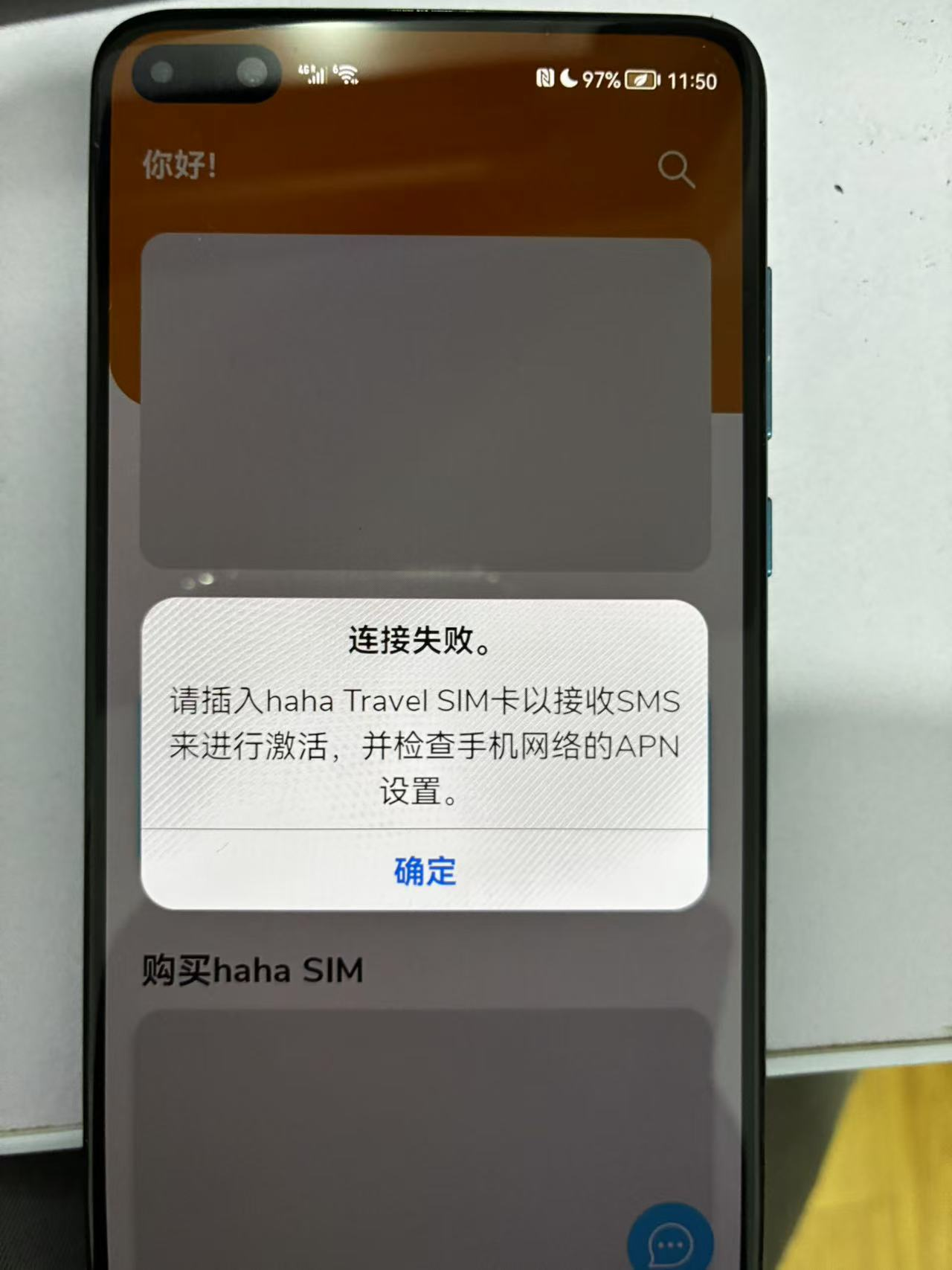 [技术杂谈]香港电话卡hahasim激活小记 | Red的小屋