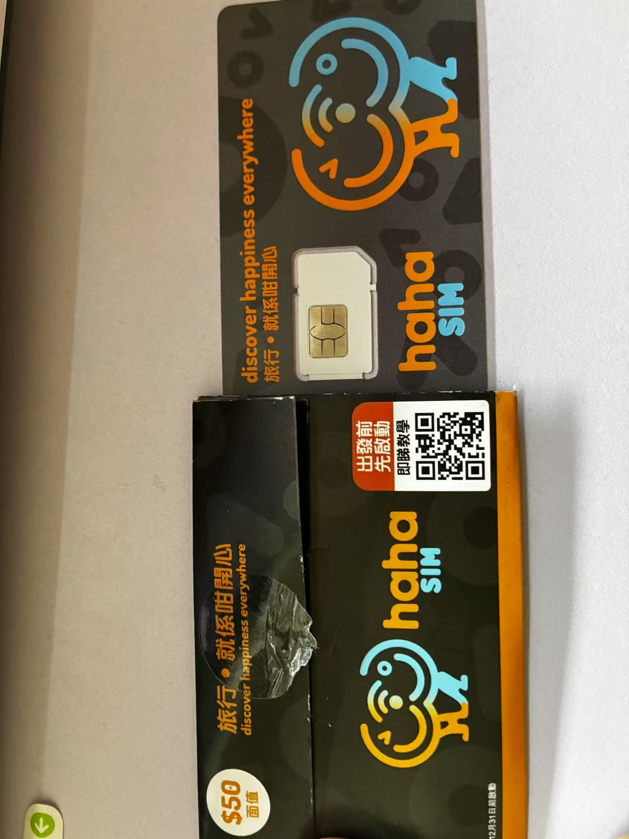 [技术杂谈]香港电话卡hahasim激活小记 | Red的小屋